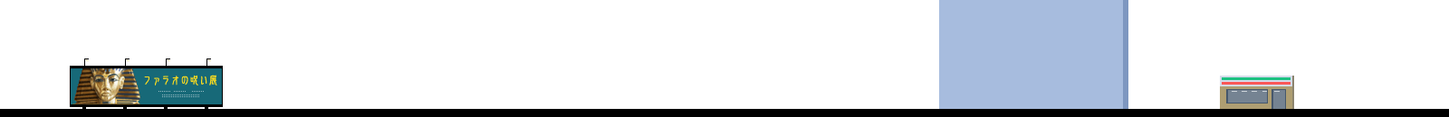 Opaku's Train Kit : M01D - 見本