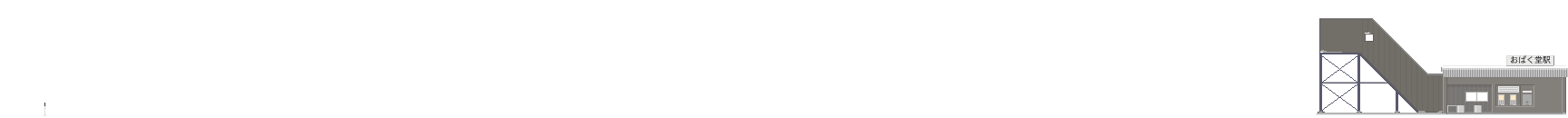 Opaku's Train Kit : M04 - 見本